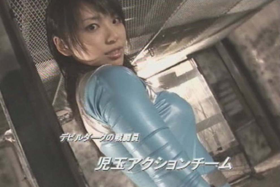 Gaia Ranger 1 - Toku-Onna